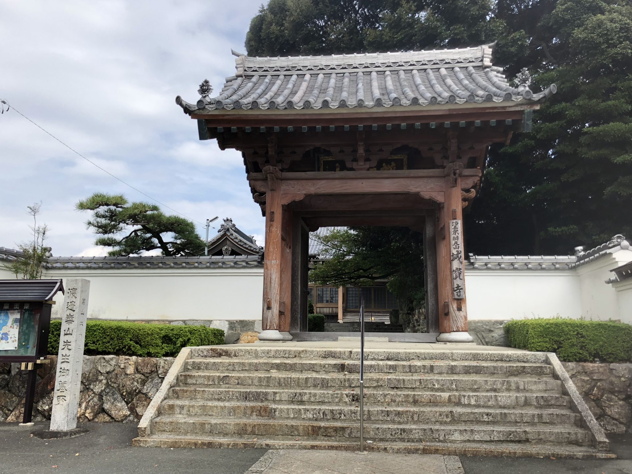 Full-day Tahara Sightseeing Tour - Soy Travel Japan